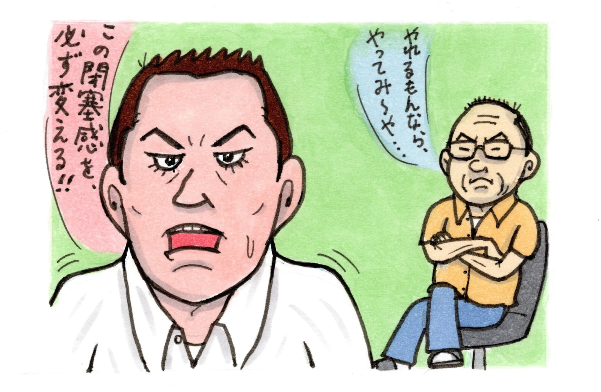 Ohmsha Online - 令和6年度（2024年度）技術士第一次試験「基礎・適性科目」模範解答PDF