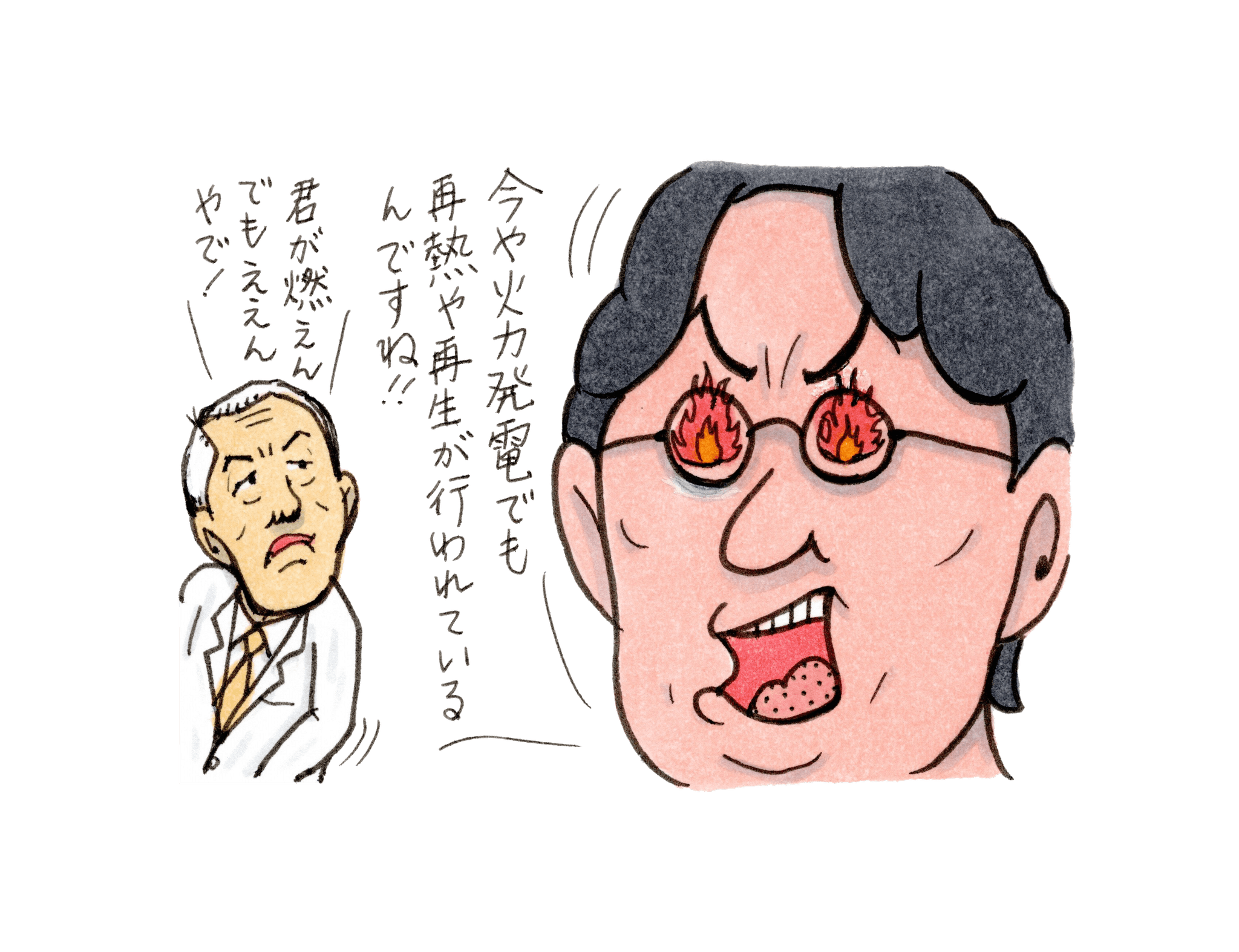 Ohmsha Online - Step.20 継続力を維持すべし！【電験三種～不動の法則～】