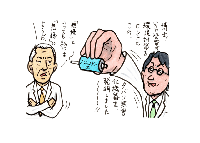 Ohmsha Online - Recommend