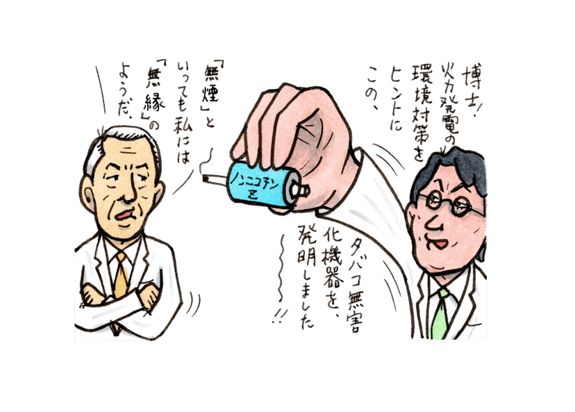 Ohmsha Online - Recommend