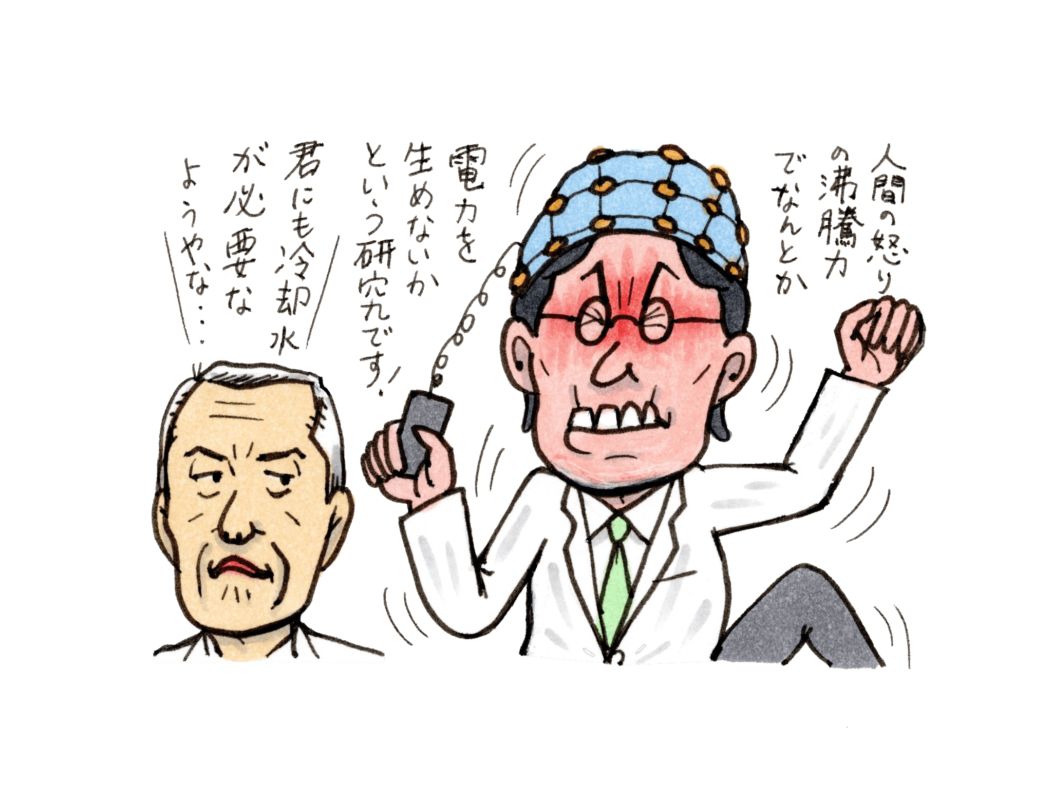 Ohmsha Online - 令和7年度 第二種電気工事士試験 下期学科試験（筆記方式）ワンポイント解説【第二種電気工事士】